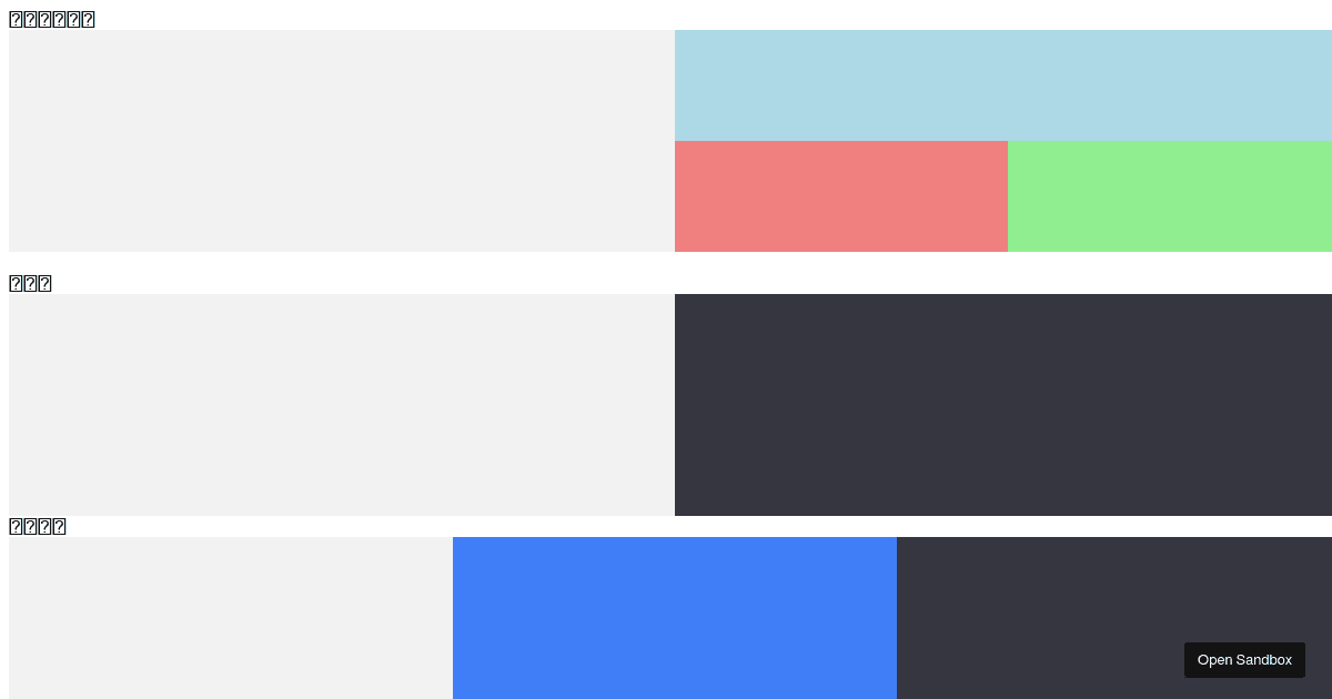 dawn-cdn-9vkt2s - Codesandbox