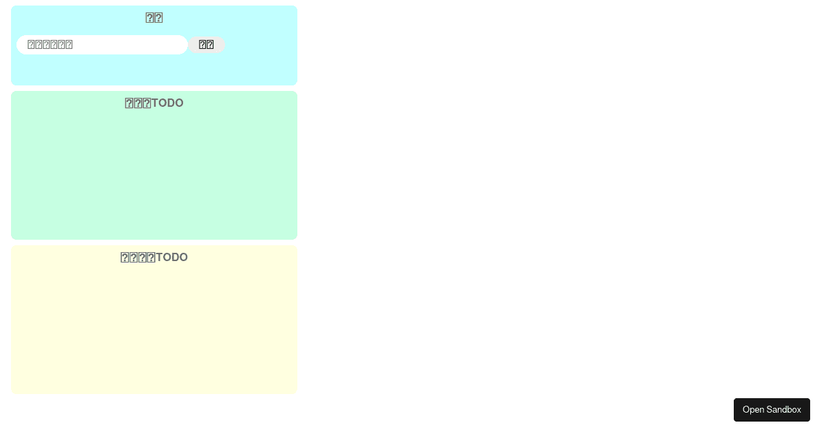 React Todo Codesandbox