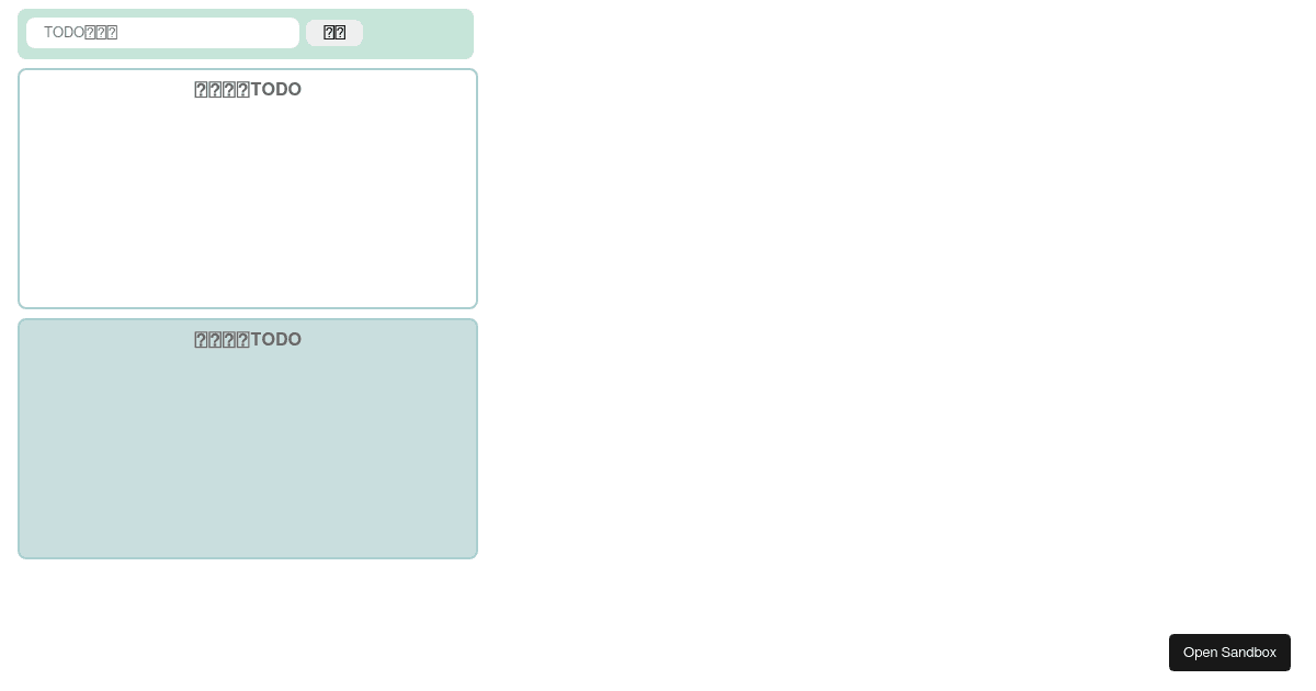 react-beginner-section5 - Codesandbox react-beginner-section5 - Codesandbox