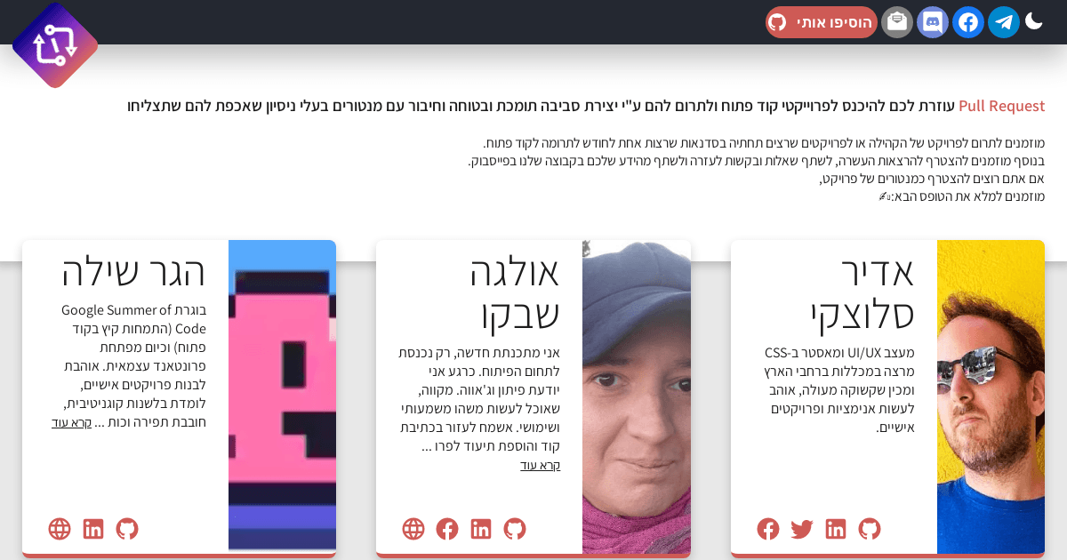 pull-request-community - Codesandbox