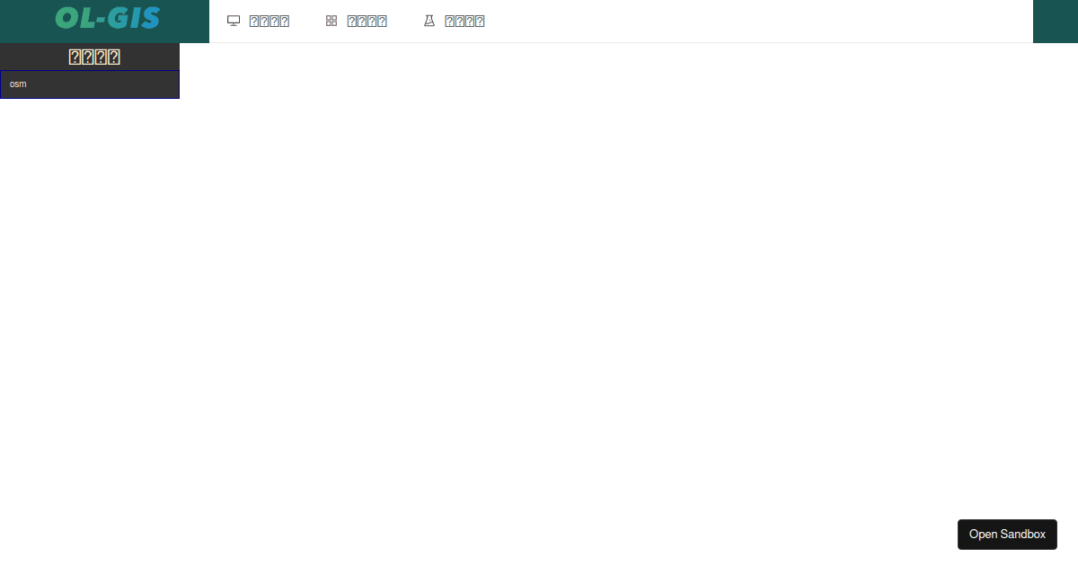 ol-react - Codesandbox