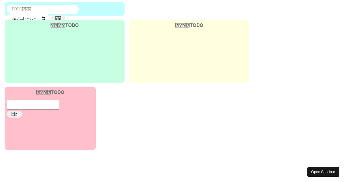 React Todo Codesandbox 