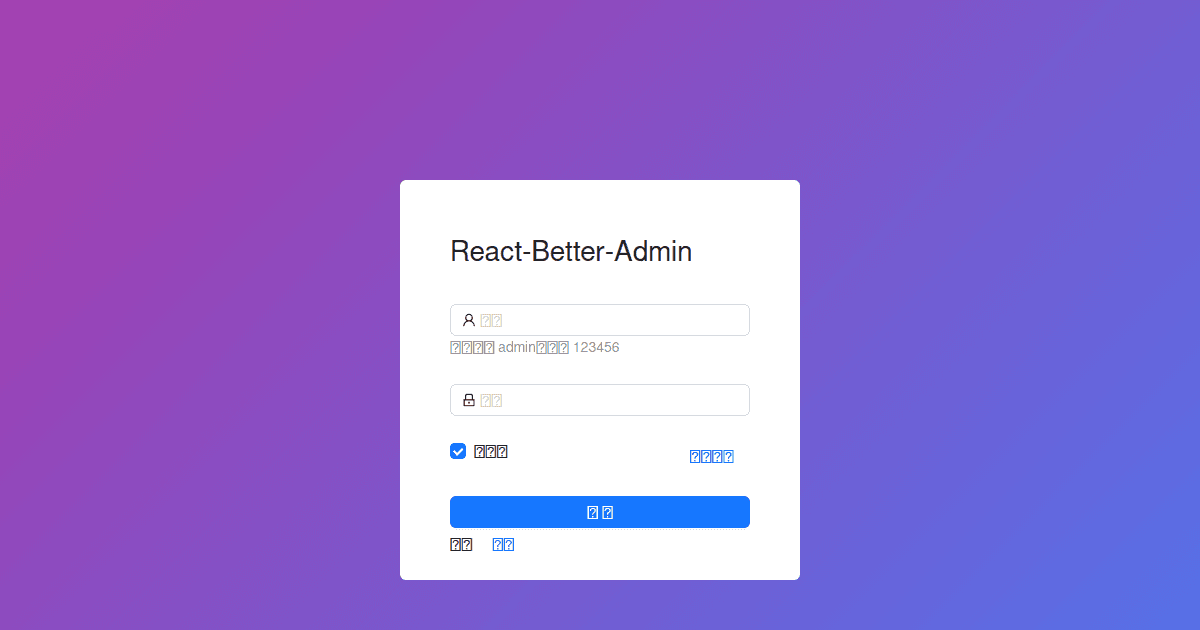 myadmin - Codesandbox