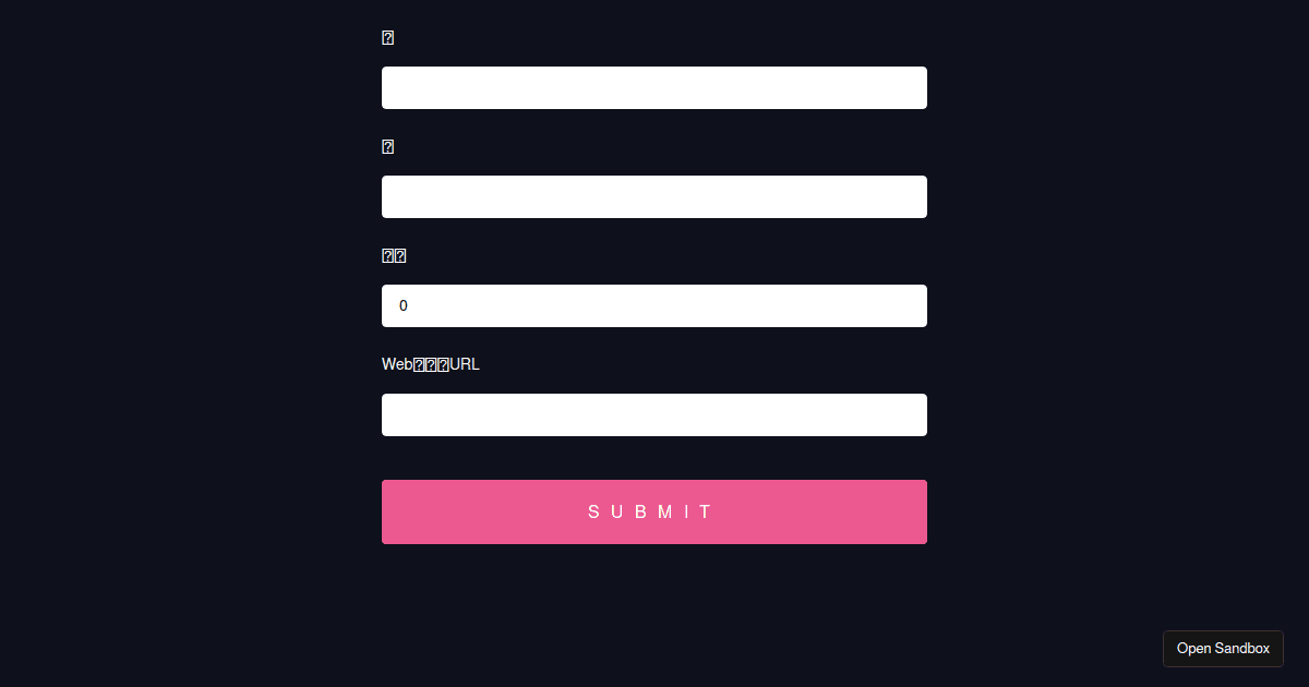 React Hook Form - V6 - ValidationSchema - Codesandbox
