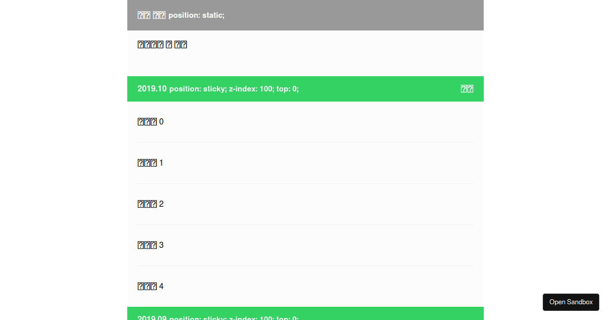 Position Sticky Only Codesandbox 