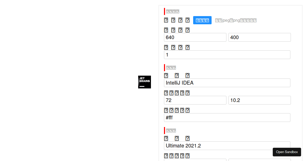 idea_logo - Codesandbox