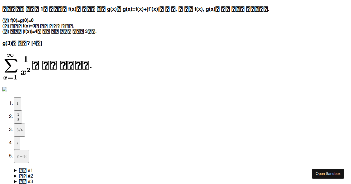 mathquiz (forked) - Codesandbox