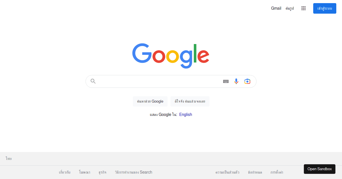 Google Clone - Codesandbox