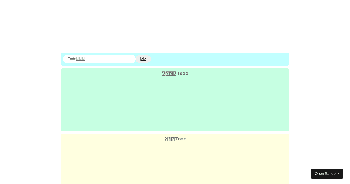 Todo App React Codesandbox