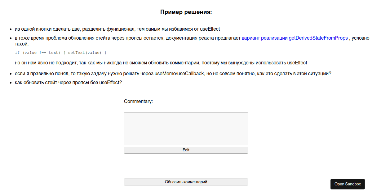 paqmind-question-03-possible-solution - Codesandbox