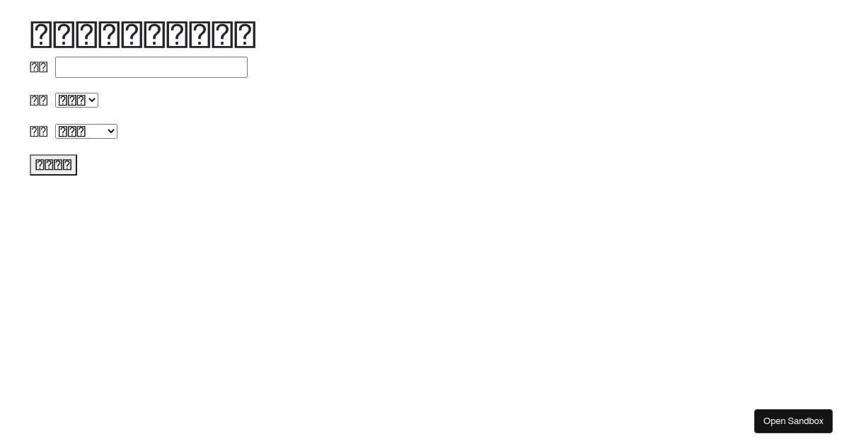 Blog React Router Usesearchparams Codesandbox