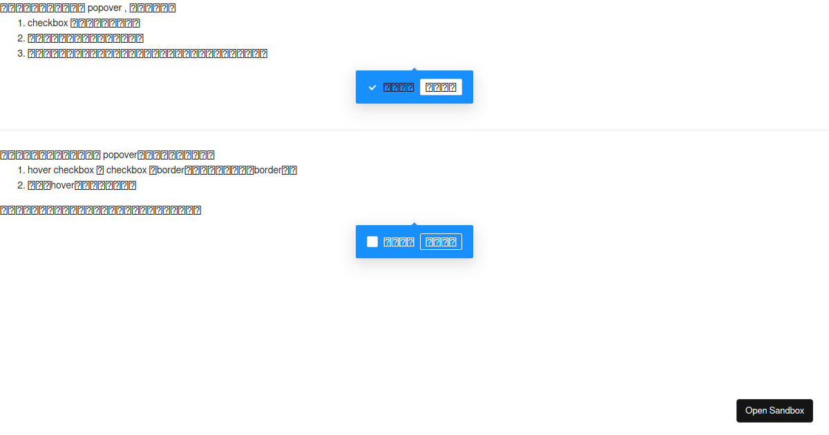 popover-inverse - Codesandbox