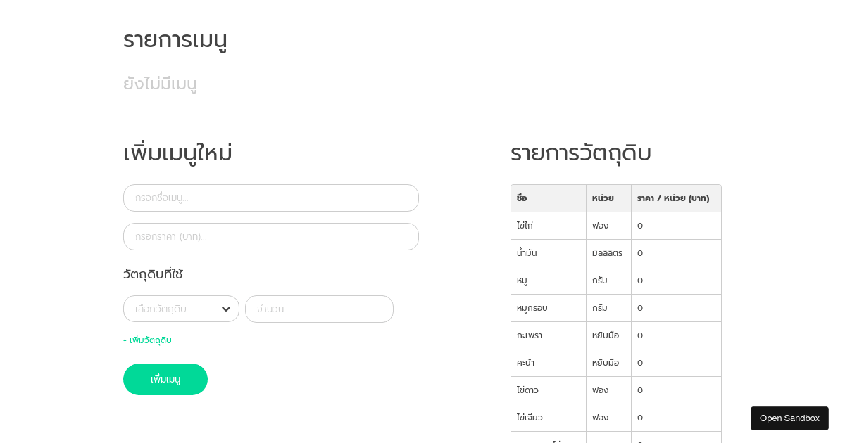 Live Coding 2022 Q3 (forked) - Codesandbox