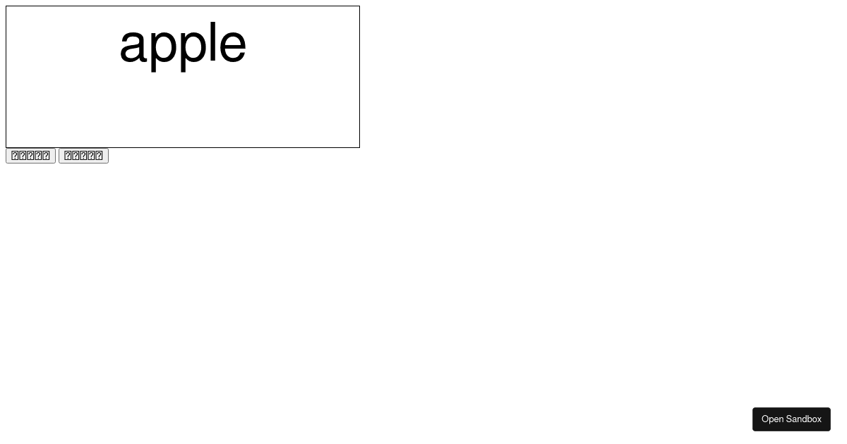 Ut Codeutcode Learn Flashcard Codesandbox 4829