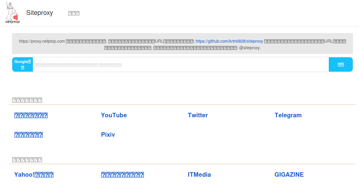 siteproxy - Codesandbox