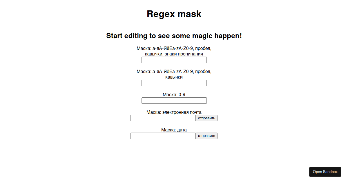 Regex Replace Input Codesandbox