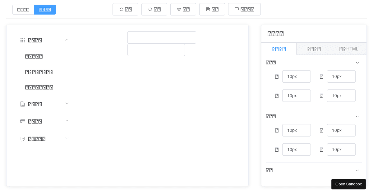 visual-editor - Codesandbox