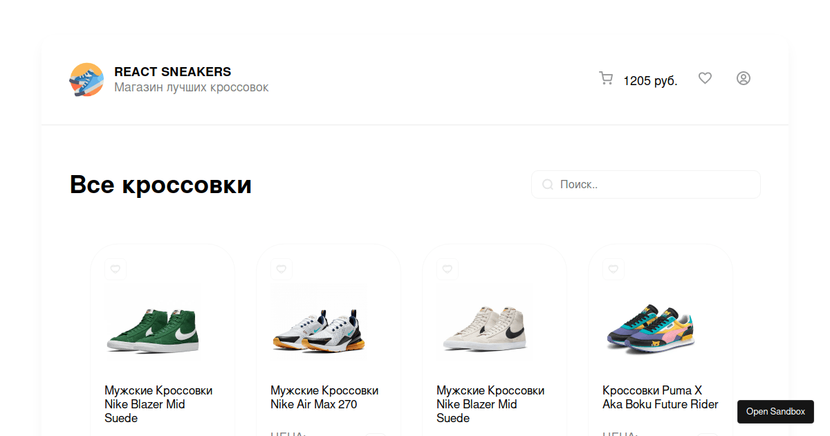 react-sneakers - Codesandbox