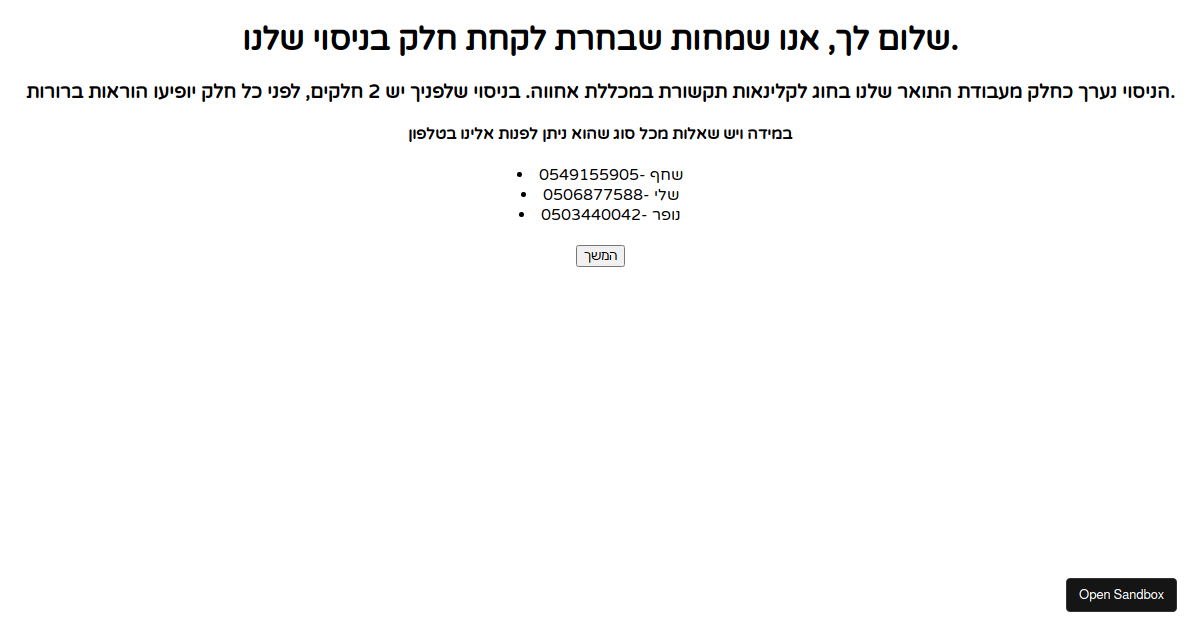 demo-resource - Codesandbox