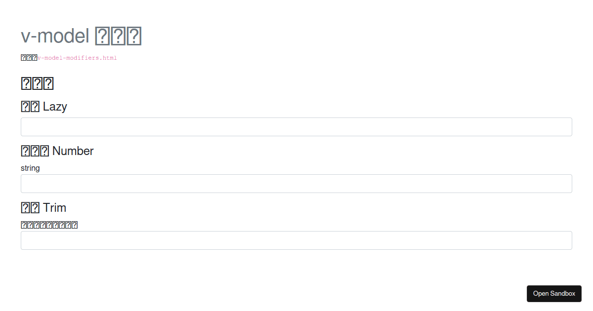v-model-modifiers 2022 - Codesandbox
