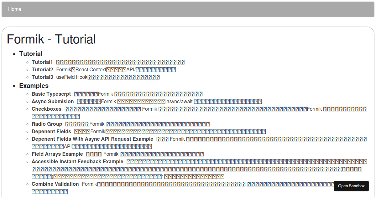 formik - Codesandbox formik - Codesandbox