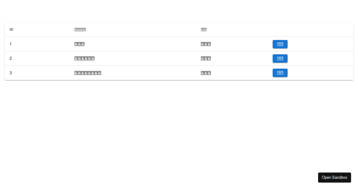 m-shimizu-ring/vue-modal-sample - Codesandbox