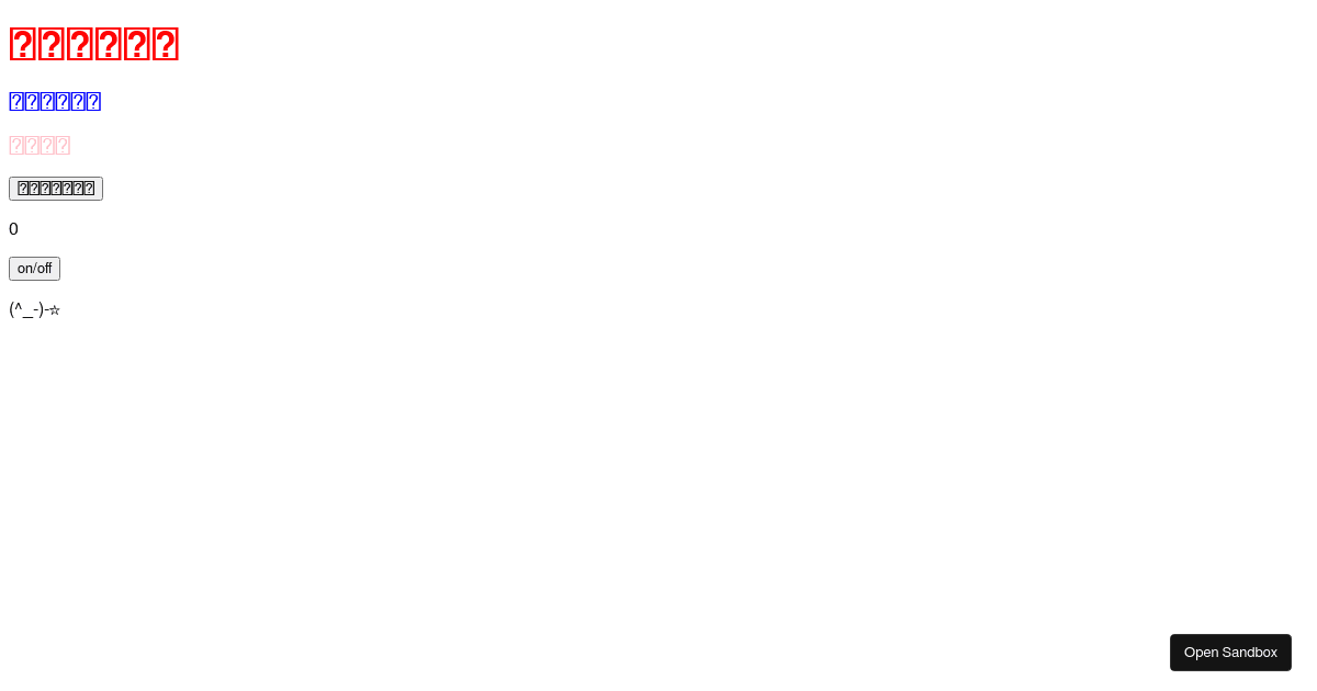 react-startapp - Codesandbox