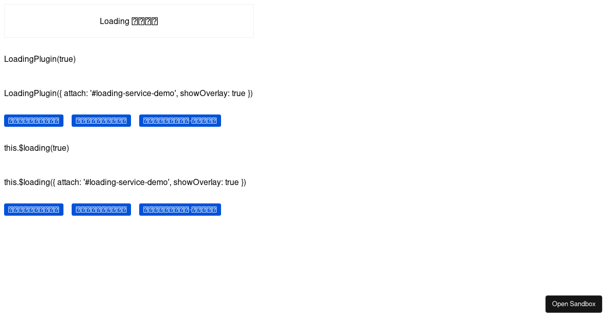Service Loading Codesandbox