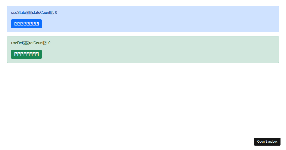 blog-useRef-non-rendering - Codesandbox