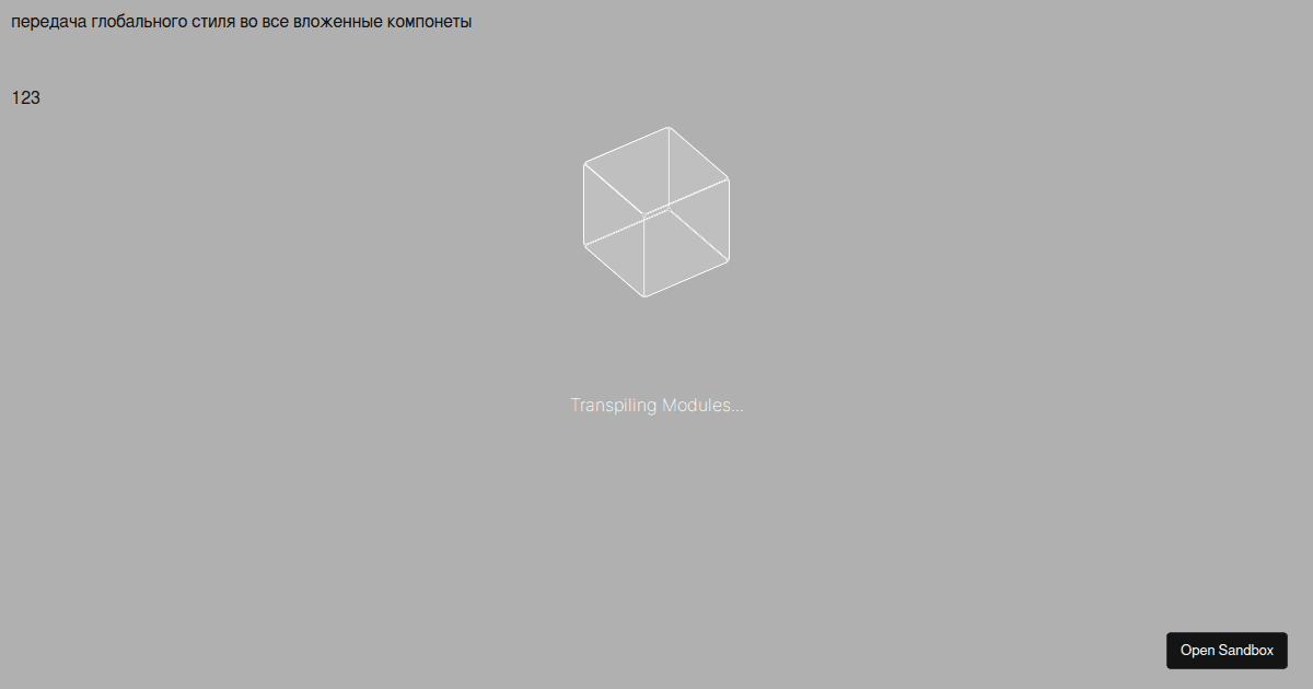 uchenick55's_examples - Codesandbox