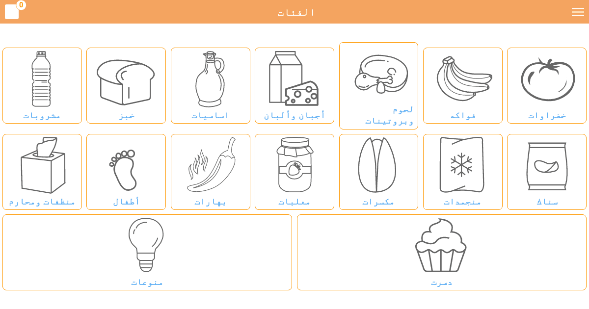 nextjs - Codesandbox
