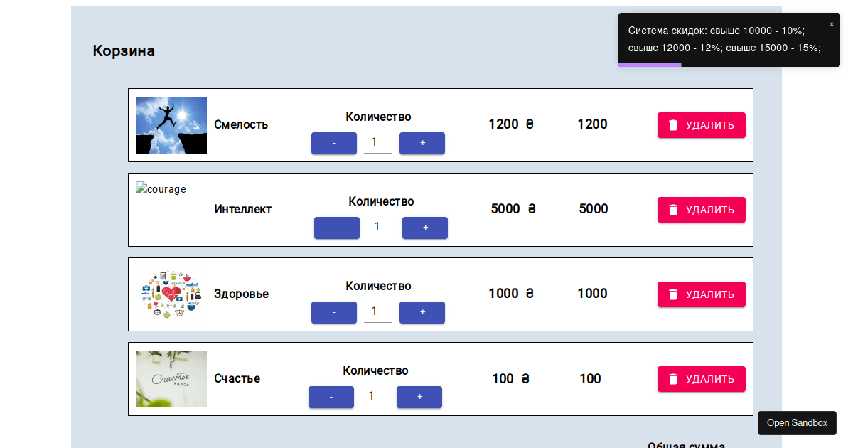 d51tg.csb.app - Codesandbox