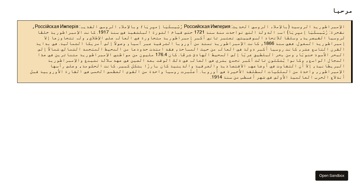 styled-components-rtl - Codesandbox