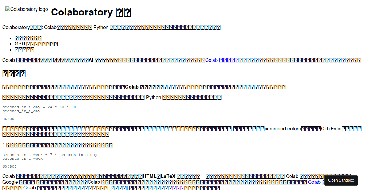 elastic-cloud-dfs3l - Codesandbox
