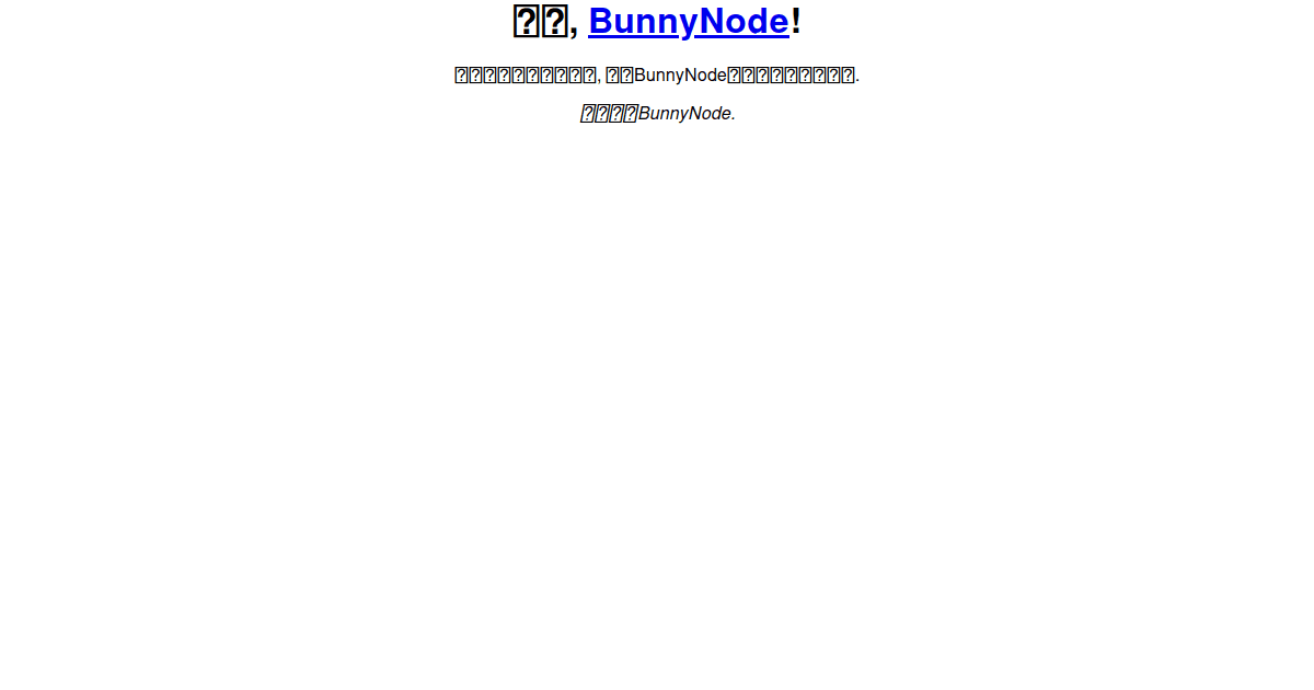 BunnyNode - Codesandbox