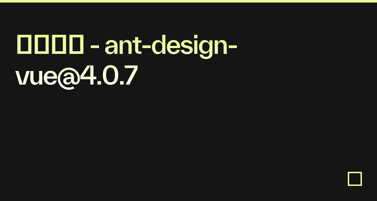 可编辑行 - ant-design-vue@4.0.7 - Codesandbox