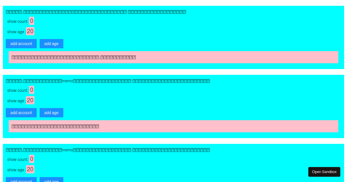 React-Hook-React.memo-Demo (forked) - Codesandbox