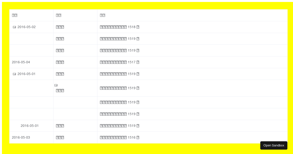 element-table-dom-modify (forked) - Codesandbox
