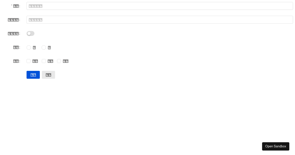 base - form - Codesandbox
