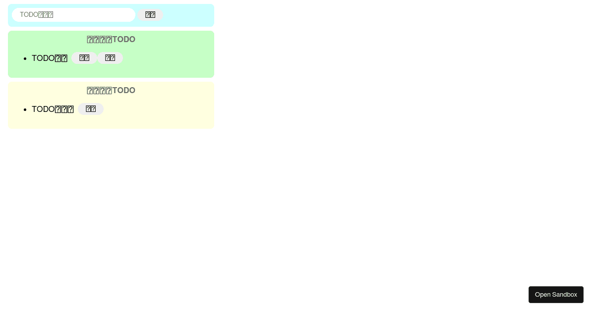 todo-js - Codesandbox