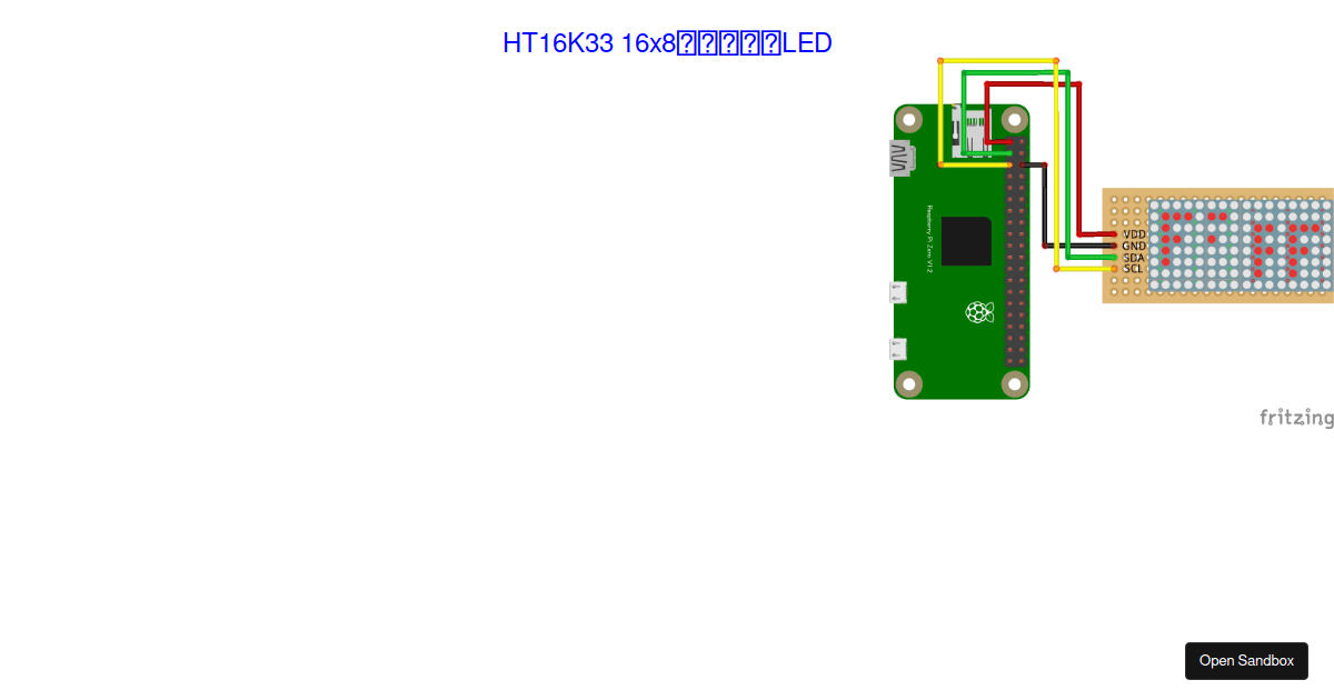 i2c-ht16k33-example - Codesandbox