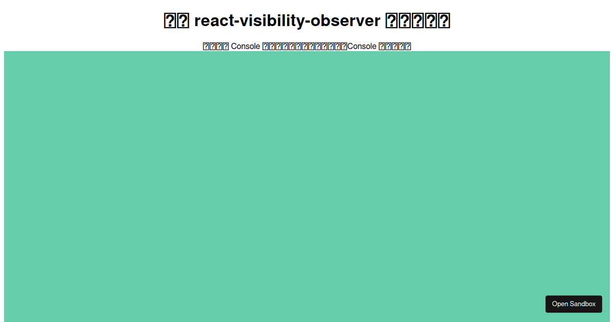 visibility-observer - Codesandbox