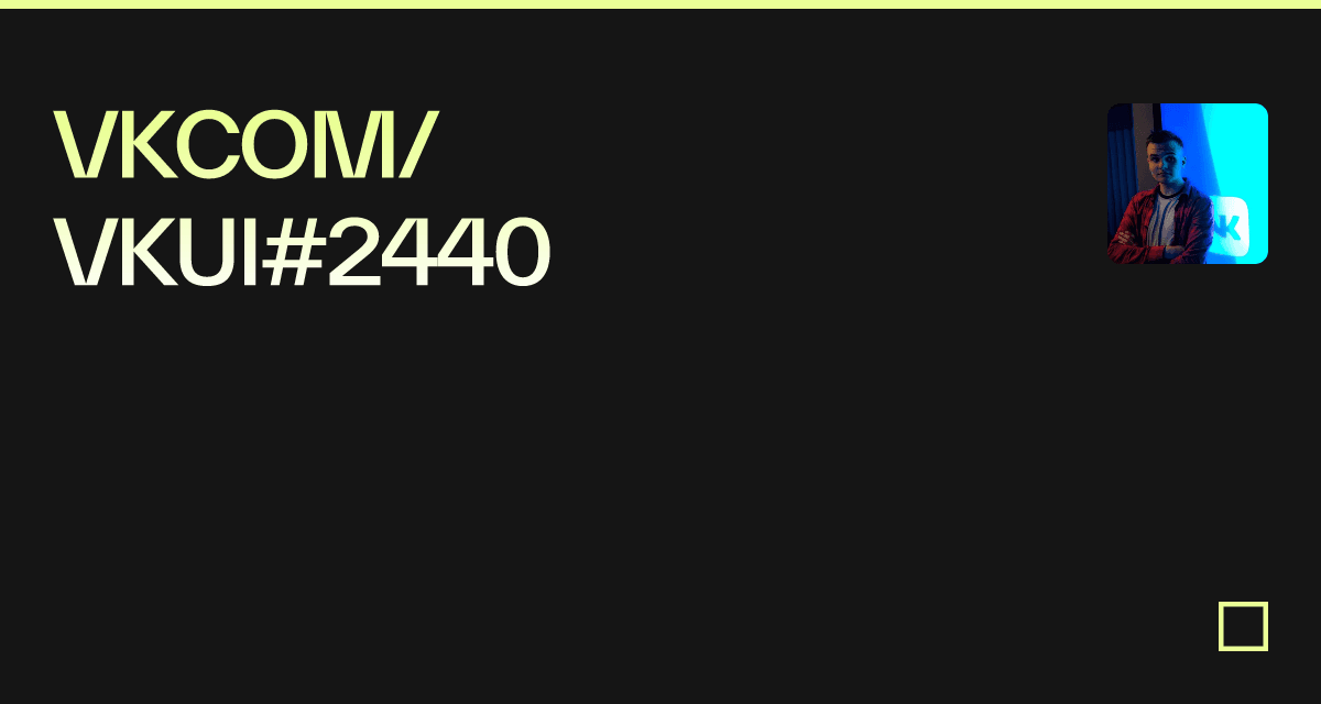 VKCOM/VKUI#2440 - Codesandbox