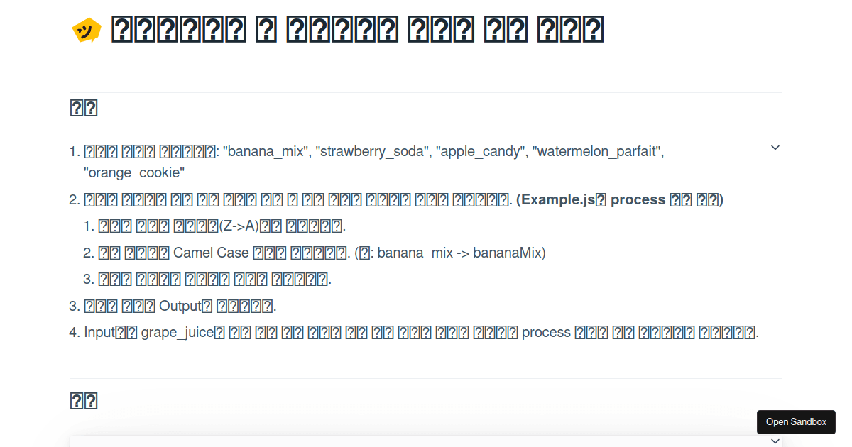long-dawn-dy97br - Codesandbox