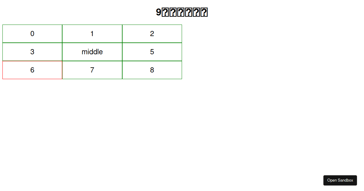 react-lottery - Codesandbox