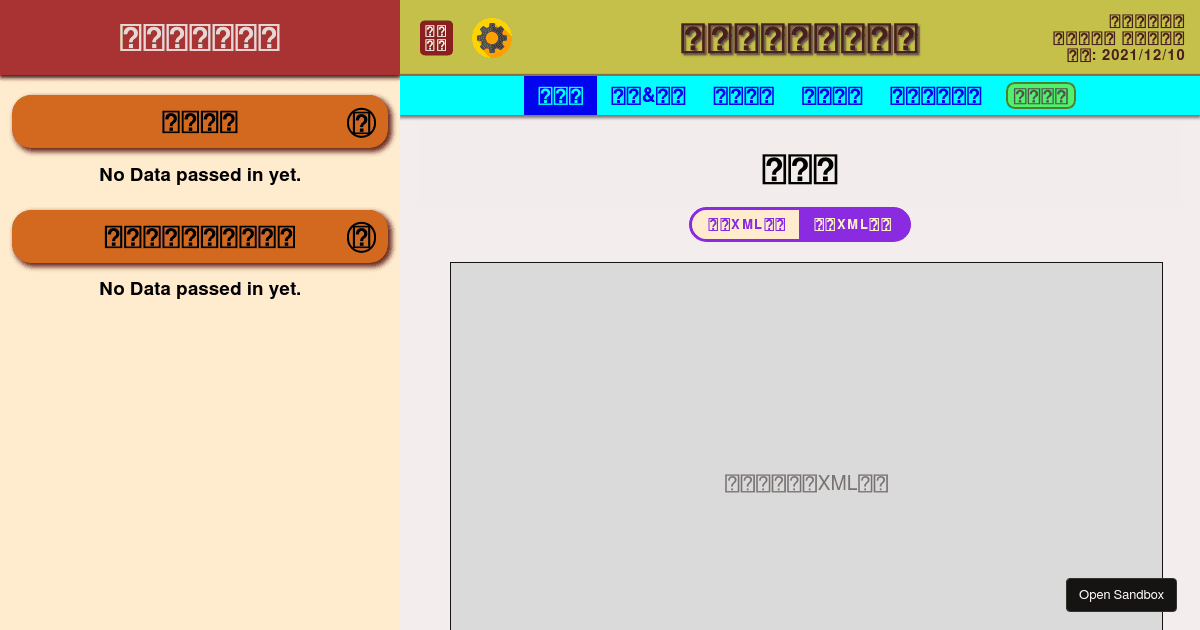 eager-aryabhata-edyee - Codesandbox