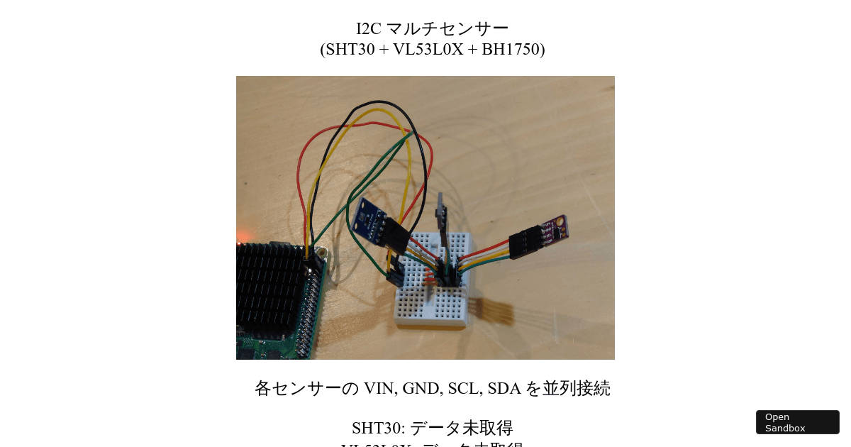 sht30-vl53l0x-bh1750 (forked) - Codesandbox