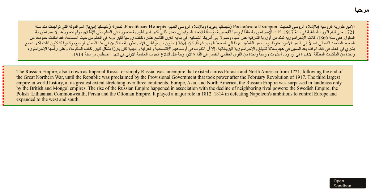 styled-components-rtl (forked) - Codesandbox