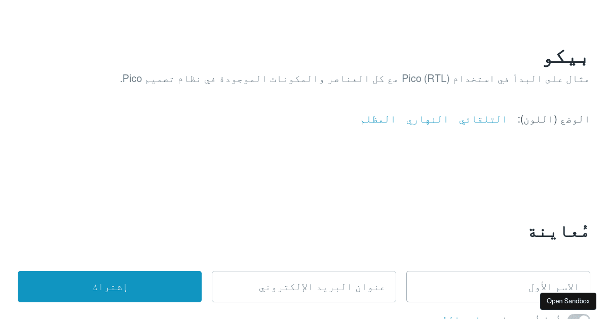 Picocss examples V1 preview rtl Codesandbox picocss-examples-v1-preview-rtl-codesandbox