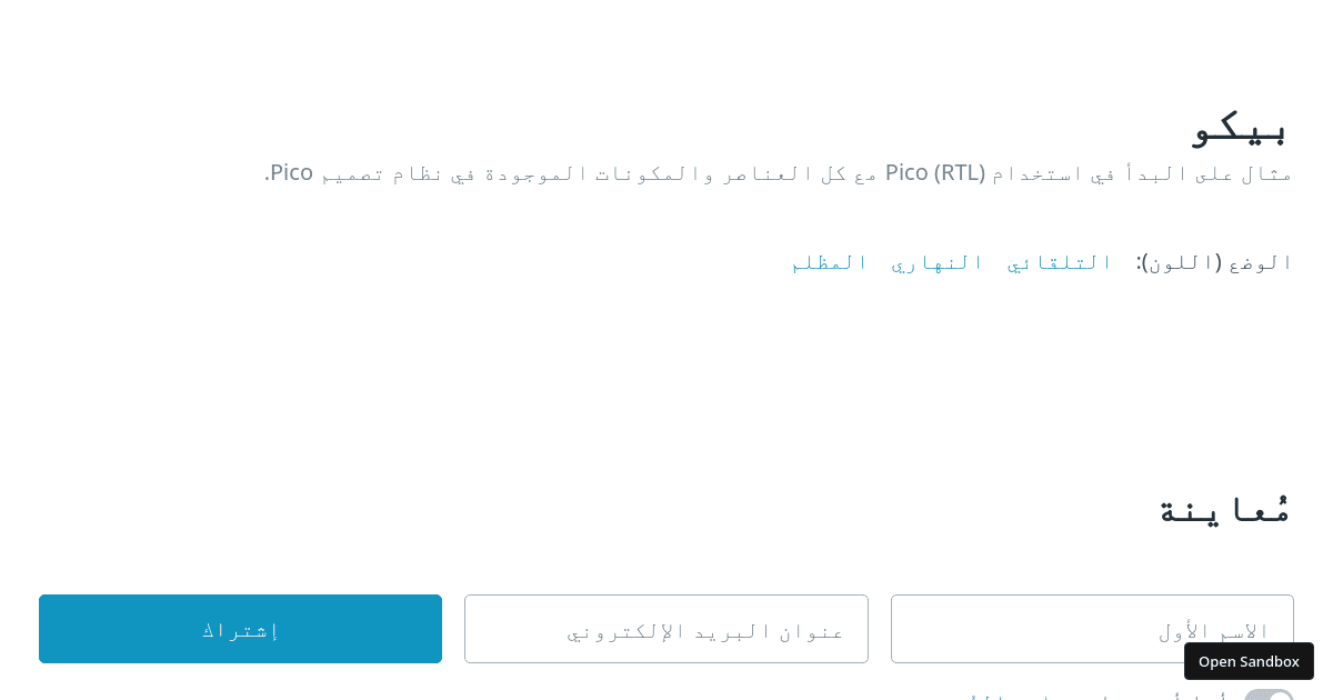 picocss/examples: v1-preview-rtl - Codesandbox